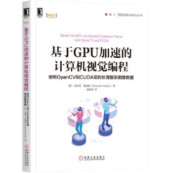 GPU-based programming Computer Vision: using OpenCV and complex real ...