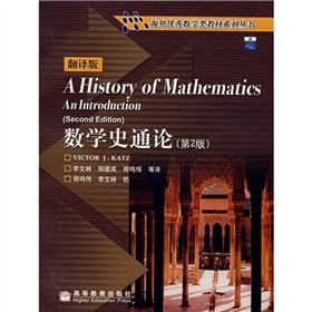 Overseas Outstanding Mathematics Textbook Series: The General Theory of ...