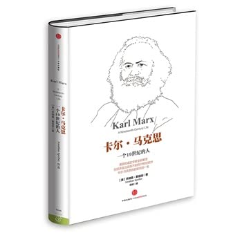 Karl Marx(Chinese Edition) by QIAO NA SEN SI PO BO | Goodreads