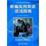 New Practical English Grammar Guide by JIANG YU FANG | Goodreads