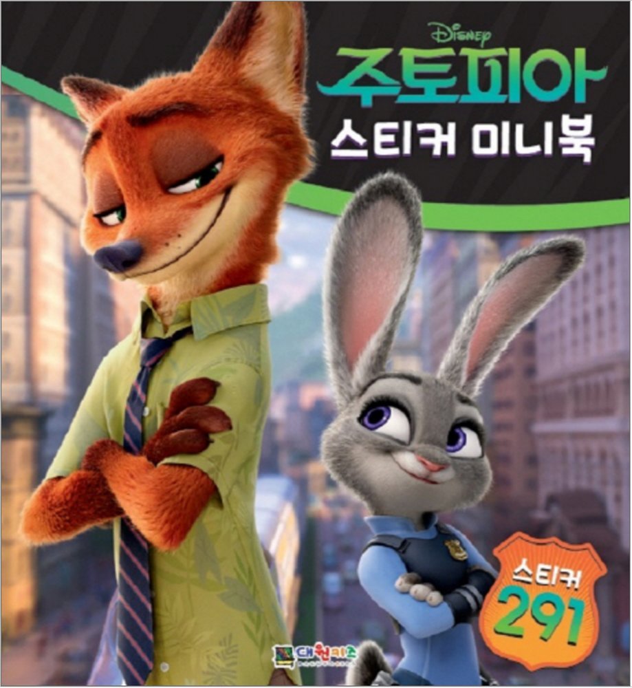 Disney Zootopia Animation Sticker Mini Book For Children Gift Deco Fun ...