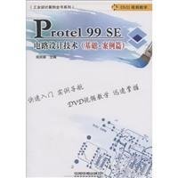 Protel 99 SE circuit design techniques (based, case papers) by ZHOU LI ...