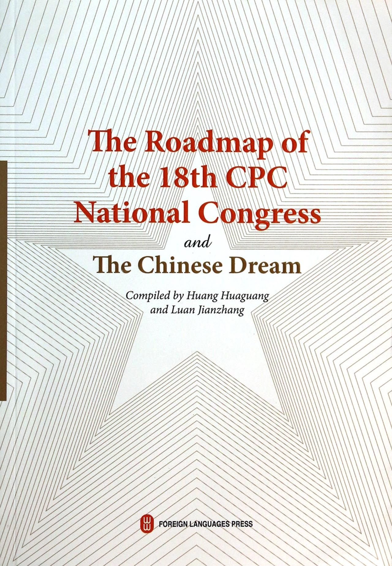 The Roadmap of the 18th CPC National Congress and The Chinese Dream by ...
