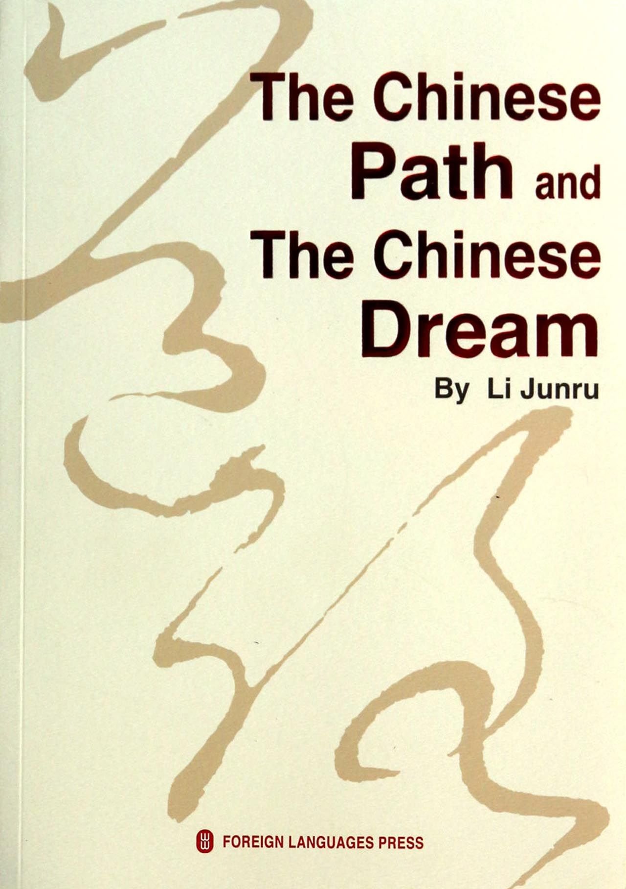 The Chinese Path and The Chinese Dream by LI JUN RU | Goodreads