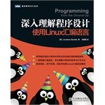 Programming From the Ground Up(Chinese Edition) by Jonathan Bartlett | Goodreads