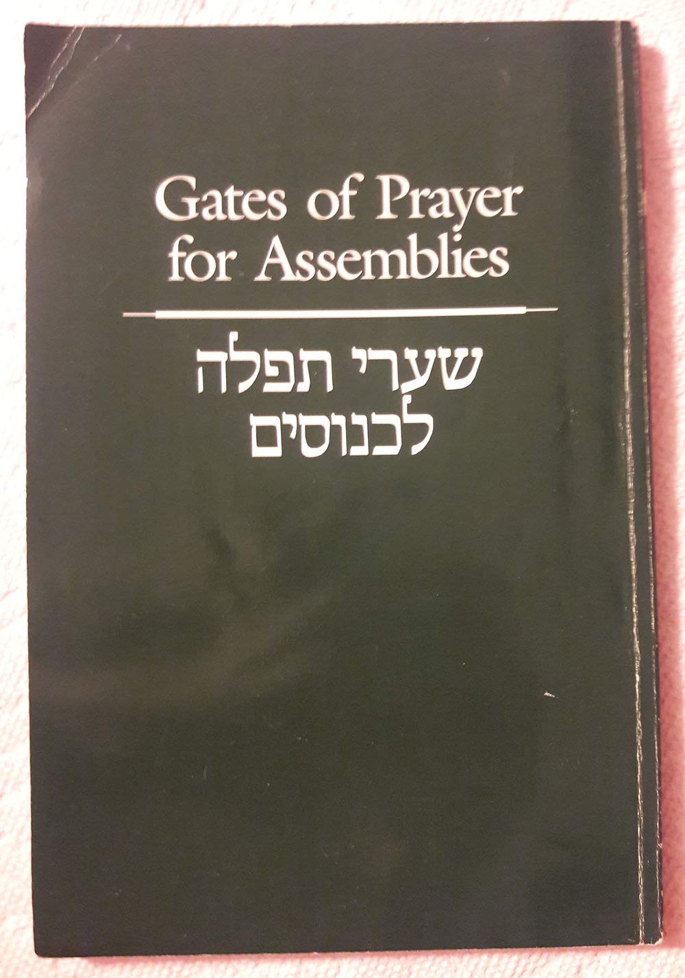 Gates of Prayer for Assemblies by Elyse Frishman | Goodreads