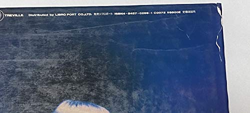 Obsession by Bob Carlos Clarke | Goodreads