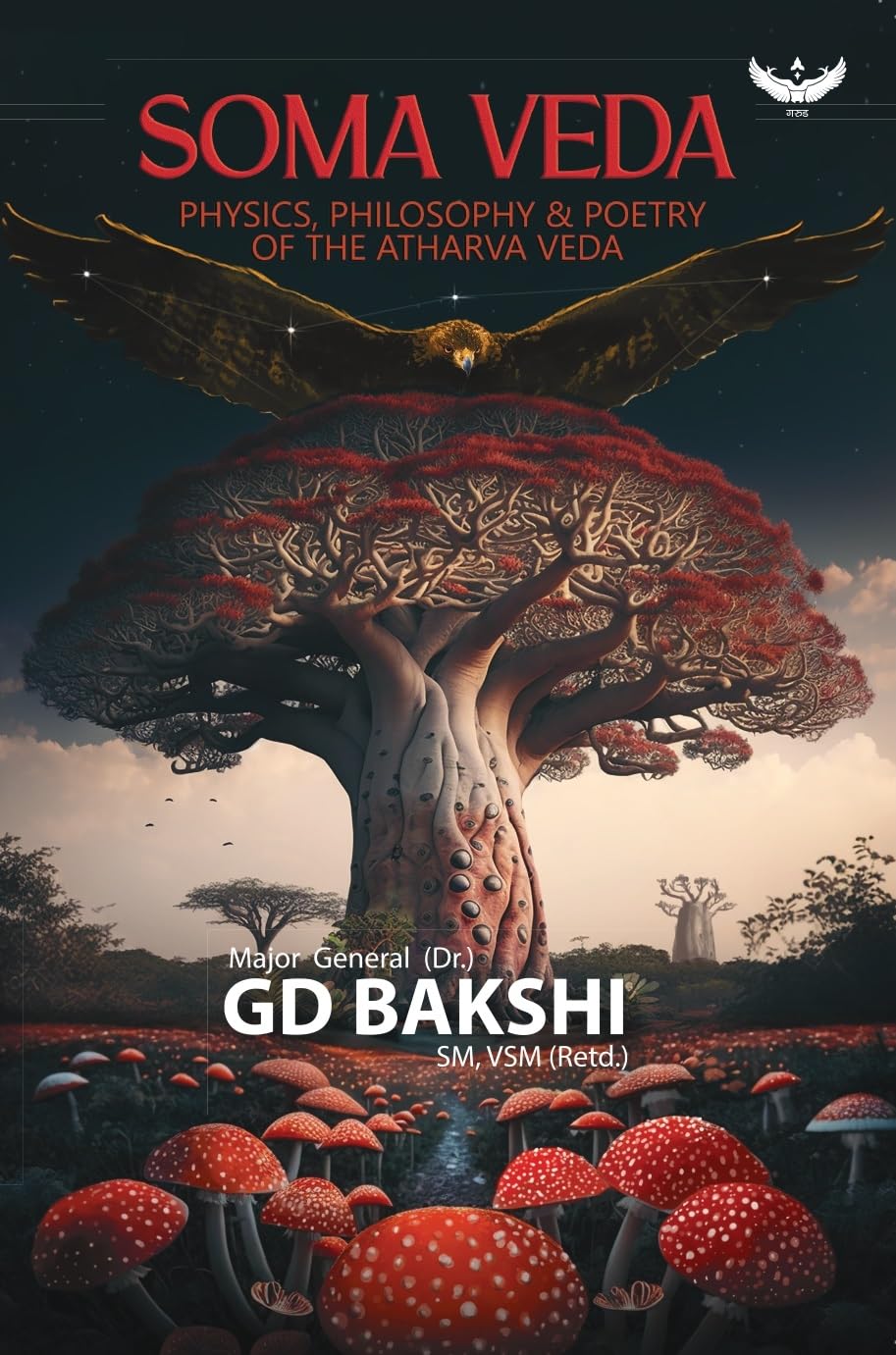 Soma Veda: Physics, Philosophy & Poetry of the Atharva Veda by G.D ...