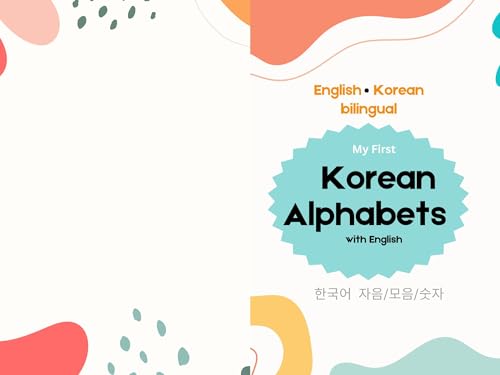My First Korean Alphabets with English For Kids: English Korean ...