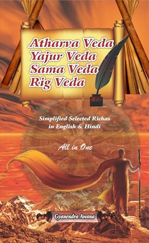 VEDAS ALL IN ONE: ATHARVA VEDA, YAJUR VEDA, SAMA VEDA, RIG VEDA by ...