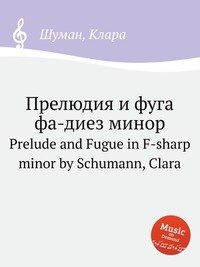 Prelyudiya i fuga fa-diez minor by Shuman Klara | Goodreads