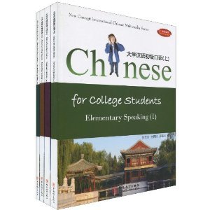 Chinese Speaking Elementary and Intermediate Series by Sinolingua Press ...