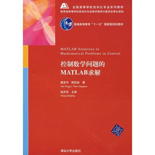 MATLAB to solve mathematical problems controlling by YangQuan Chen | Goodreads
