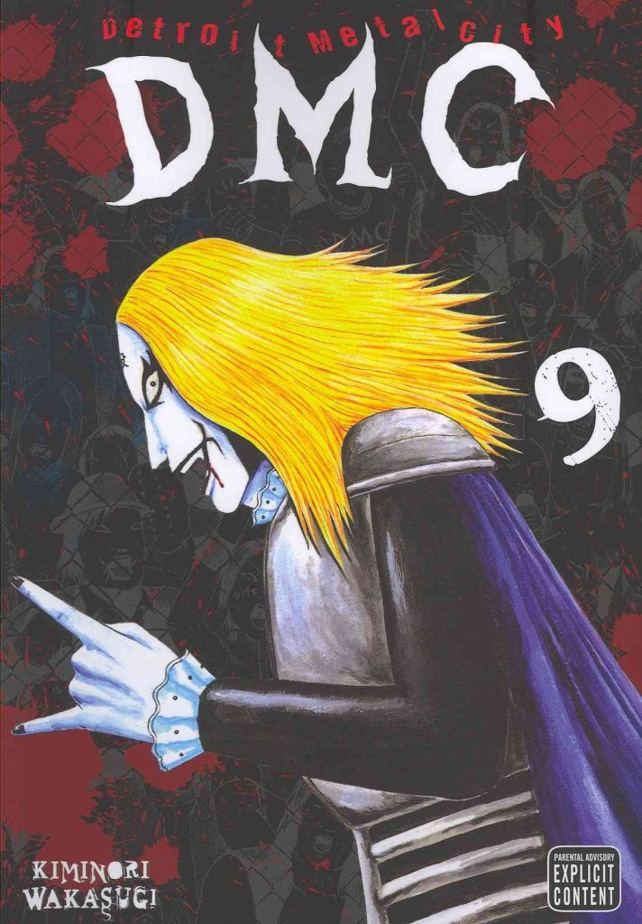 [Detroit Metal City: Bk. 9] (By: Kiminori Wakasugi) [published: July ...