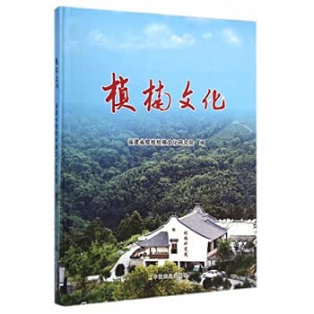 Machilus culture by FU JIAN SHENG YING GUI ZHEN NAN WEN HUA YAN JIU ...