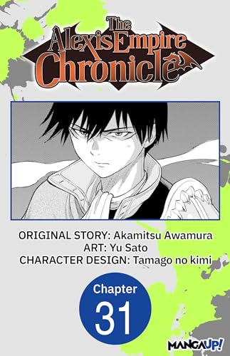 The Alexis Empire Chronicle #031 by Akamitsu Awamura | Goodreads