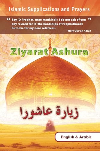 Ziyarat Ashura by Imam Mohammad al-Baghir | Goodreads