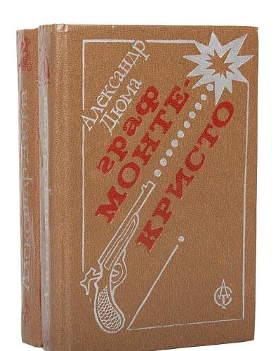 Graf Monte-Kristo (komplekt iz 2 knig) by Alexandre Dumas | Goodreads