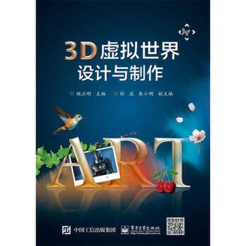 3D virtual world design and production (full color) by WEI YUN GANG ZHU ...