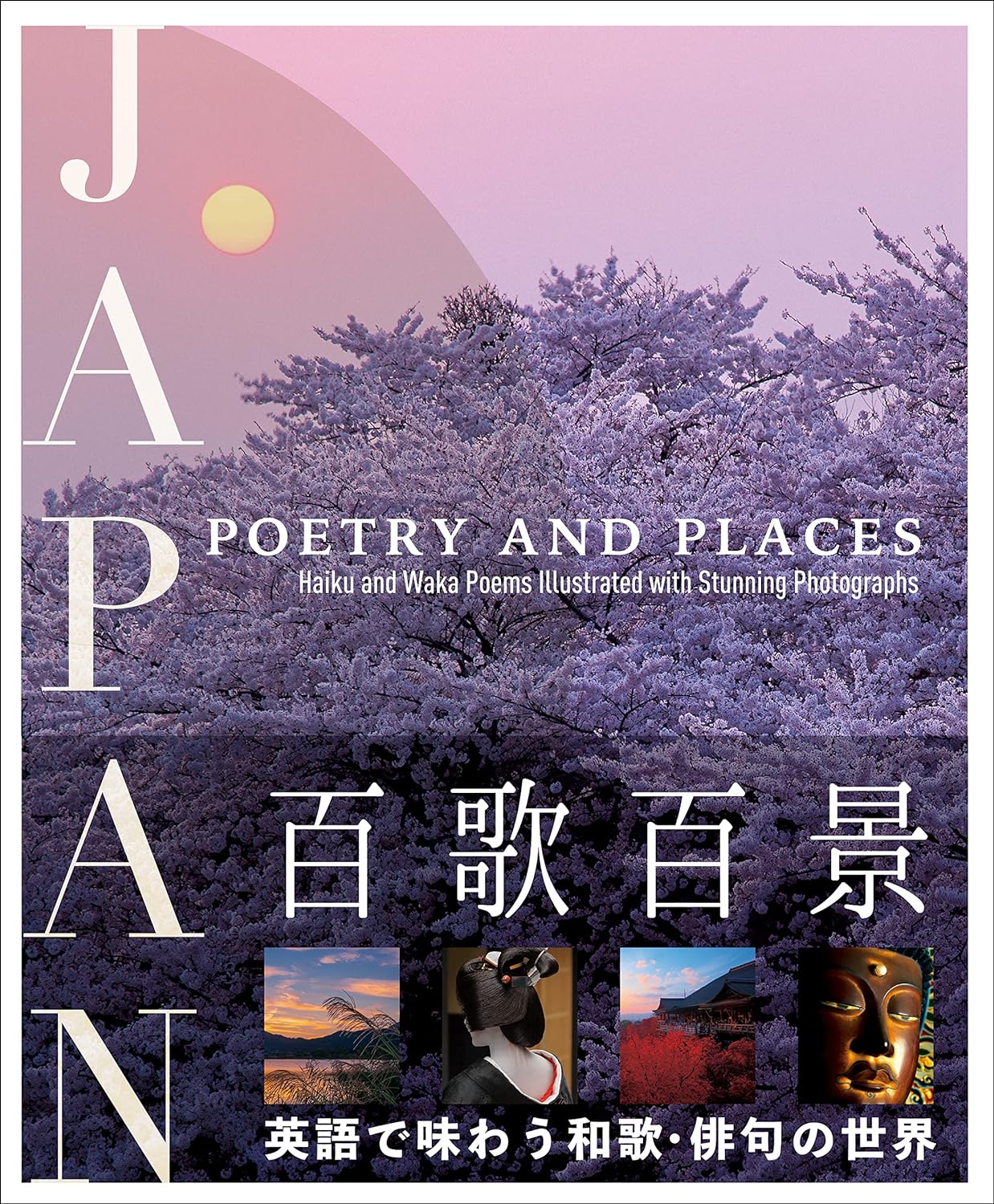 JAPAN: POETRY and PLACES Haiku and Waka Poems Illustrated with Stunning ...