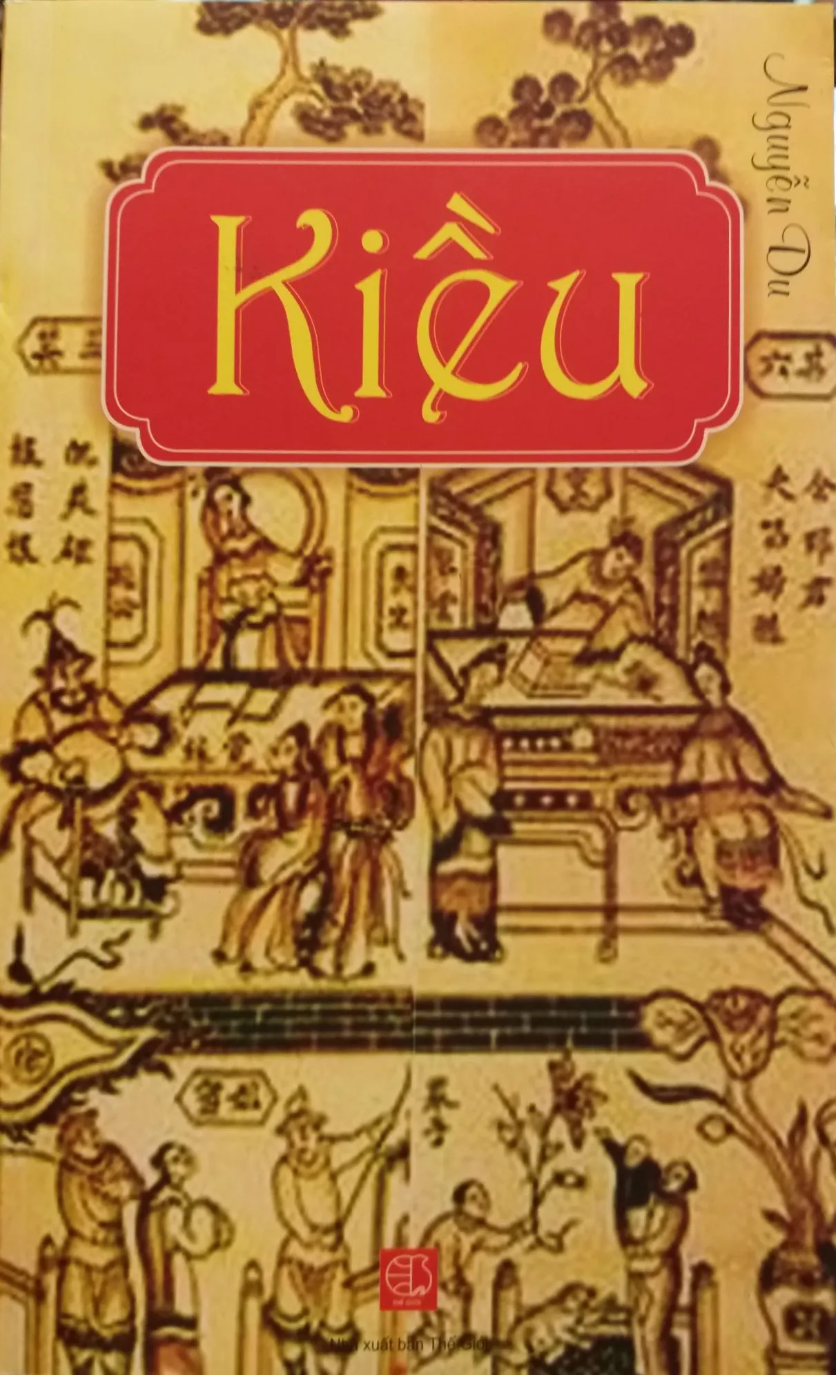 Kiều by Nguyễn Du | Goodreads