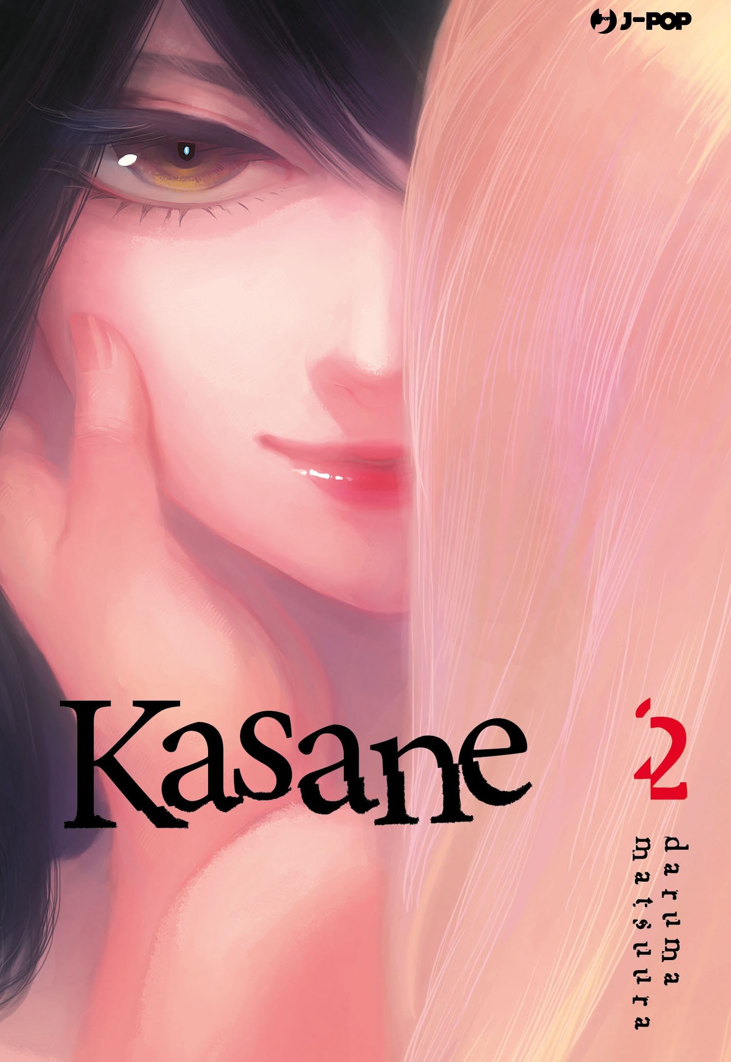 Kasane, Vol. 2 by Daruma Matsuura | Goodreads