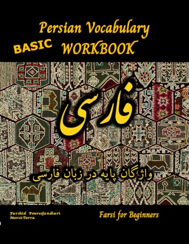 Persian Vocabulary Workbook فارسی: Farsi for Beginners by Mercè Torra ...