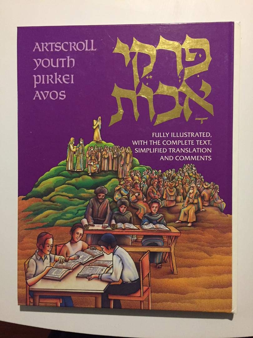 Artscroll Youth Pirkei Avos (Artscroll Youth Series) by Av Gold | Goodreads