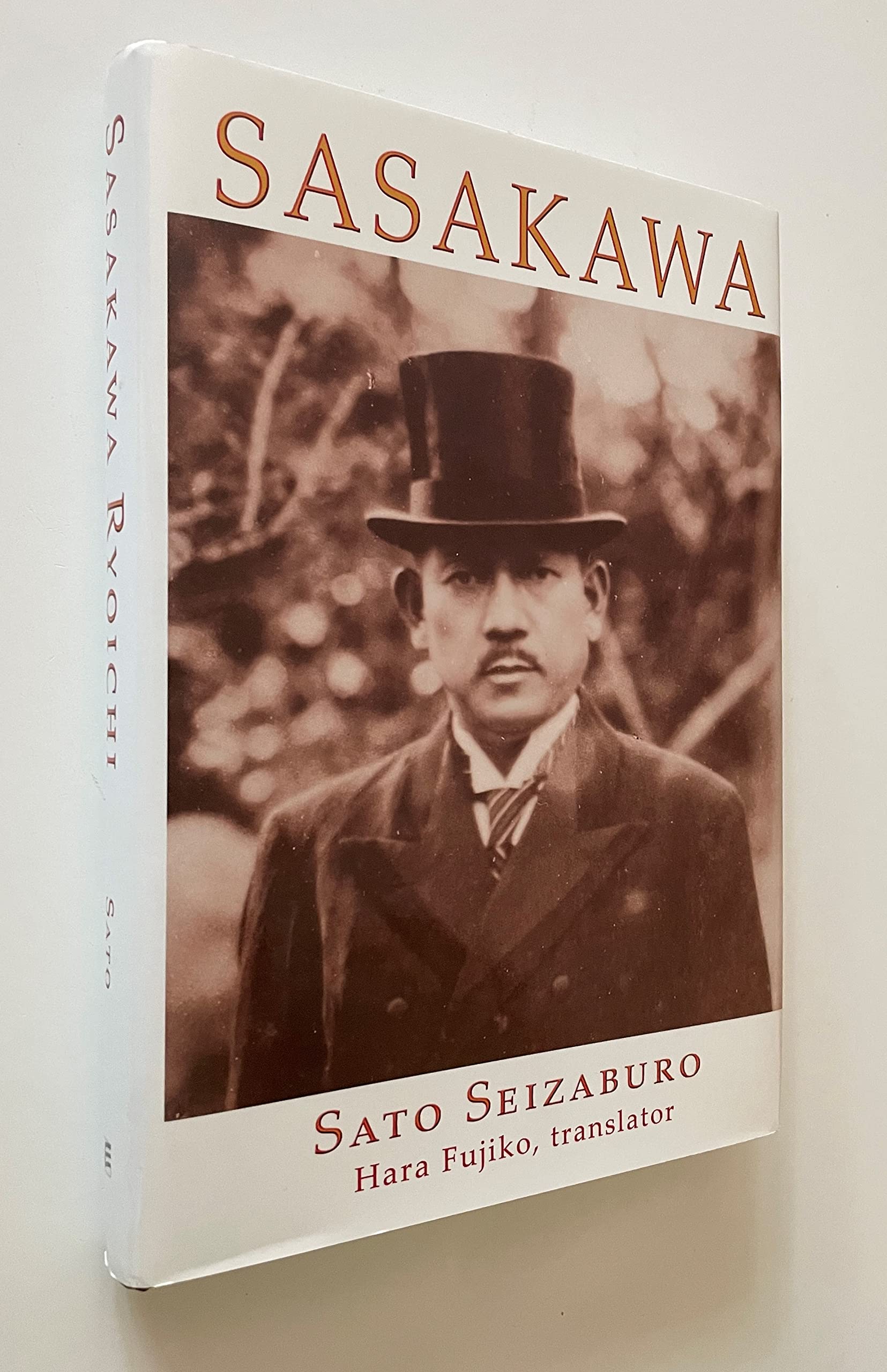 Sasakawa Ryoichi: A Life by Sato Seizaburo | Goodreads