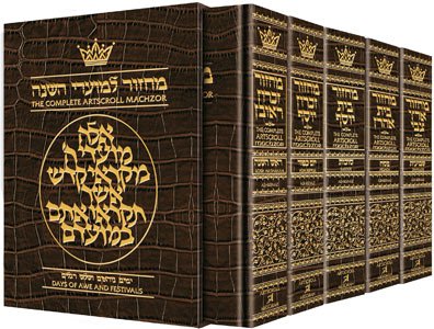 Machzor (ArtScroll Mesorah Series) (5 Volume Set) by Artscroll | Goodreads