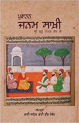 Puratan Janam Sakhi Guru Nanak Dev - PUNJABI by Bhai Vir Singh | Goodreads