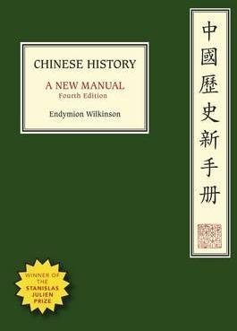 Chinese History : A New Manual, Fourth Edition(Paperback) - 2015 ...