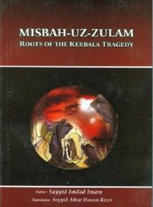 Misbah-uz-Zulam, Roots of the Karbala Tragedy by Sayyid Imdad Imam ...