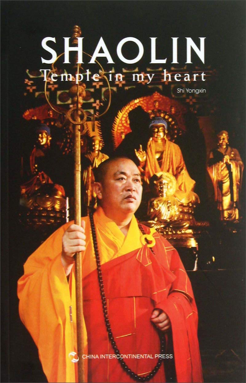 Shaolin Temple in my heart by Shi Yongxin | Goodreads