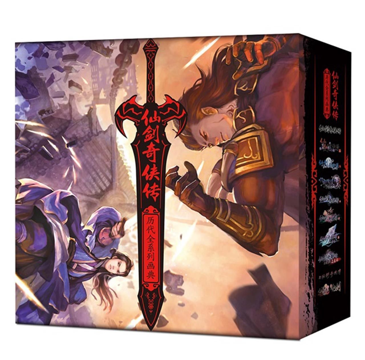 Paladin whole series of paintings of ancient Dian by RUAN XING KE JI ...