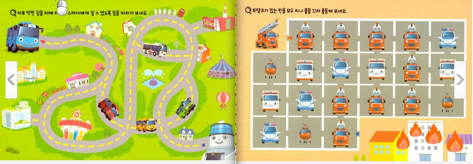 Tayo The Little Bus Doodle Book Drawing with Water Brush Gift Children ...