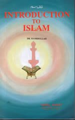 Introduction to Islam by Dr Muhammad Hamidullah | Goodreads