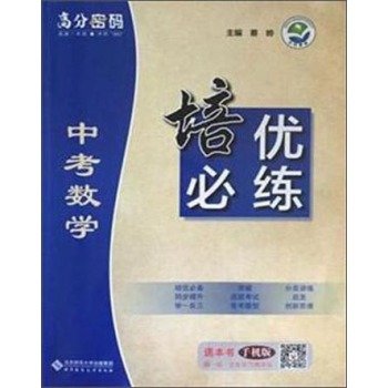 Imperial general education in math test scores password will Pei ...