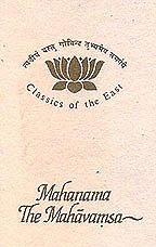 The Mahavamsa - The Great Chronicle by Mahanama | Goodreads