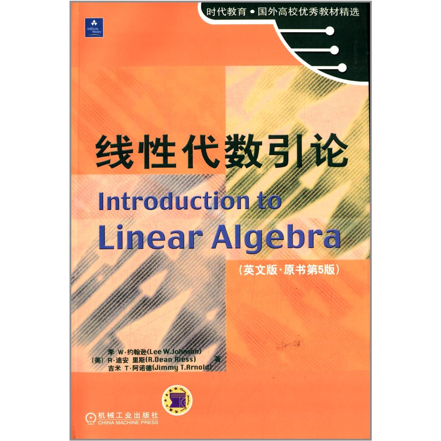 Introduction to Linear Algebra by Lee W. Johnson | Goodreads