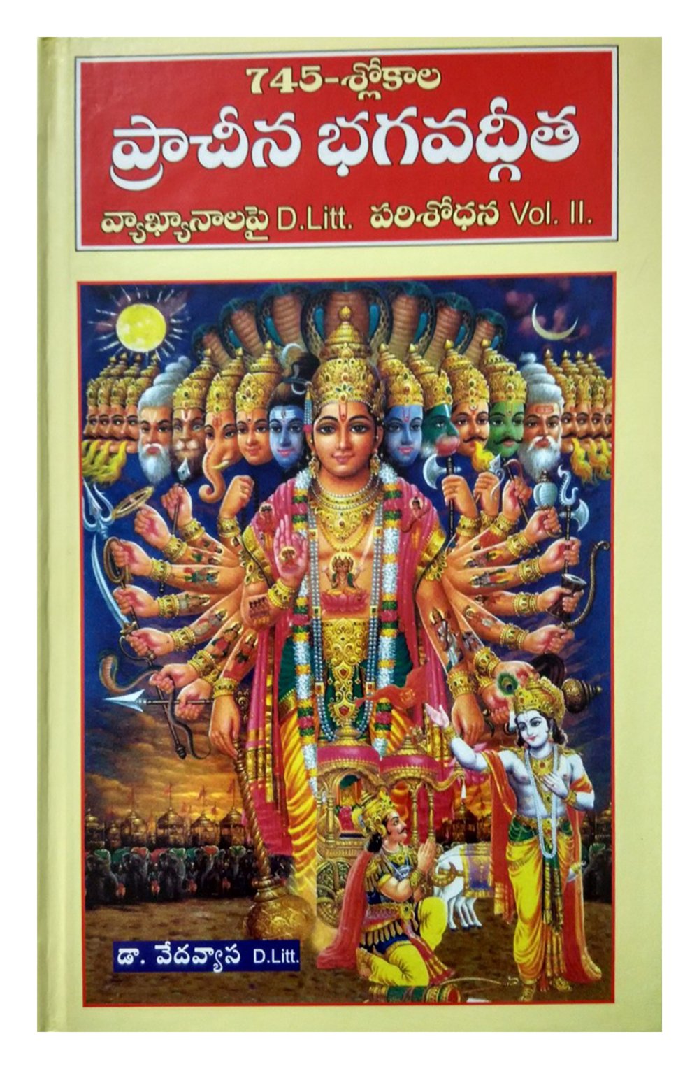 Sri Vishnu Sahasranaama Navaneetha Vyakyayanamu (Telugu) Part - 3 by Dr ...