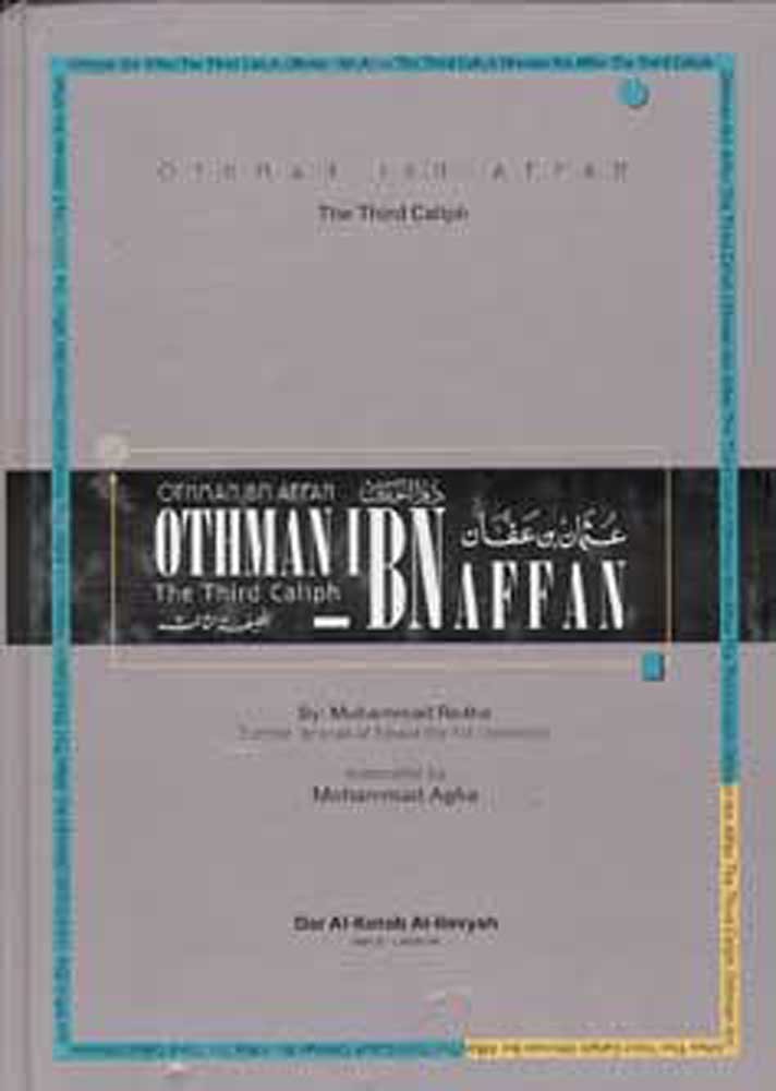 Othman Ibn Affan by mohammed redha | Goodreads