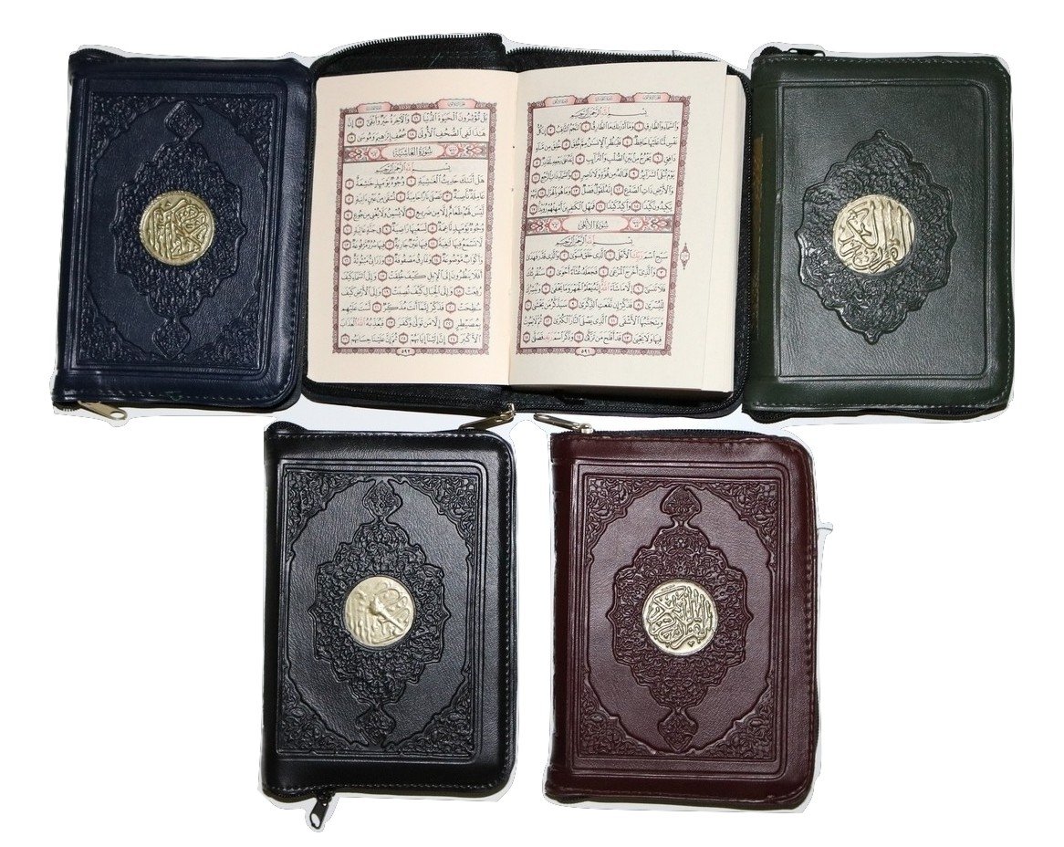 Arabic Quran In Leather Case by Quran | Goodreads