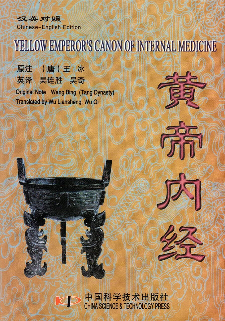 Yellow Emperor's Canon: Internal Medicine by Wang Bing | Goodreads