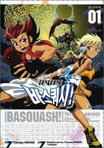 The bar squash! Basquash 1 (Korean Edition) by Shoji Kawamori | Goodreads