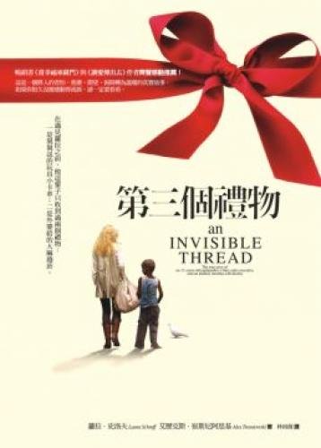An Invisible Thread: The True Story of an 11-Year-Old Panhandler, a ...