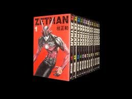 ZETMAN Comic set Vol.1 to 20 by Masakazu Katsura | Goodreads