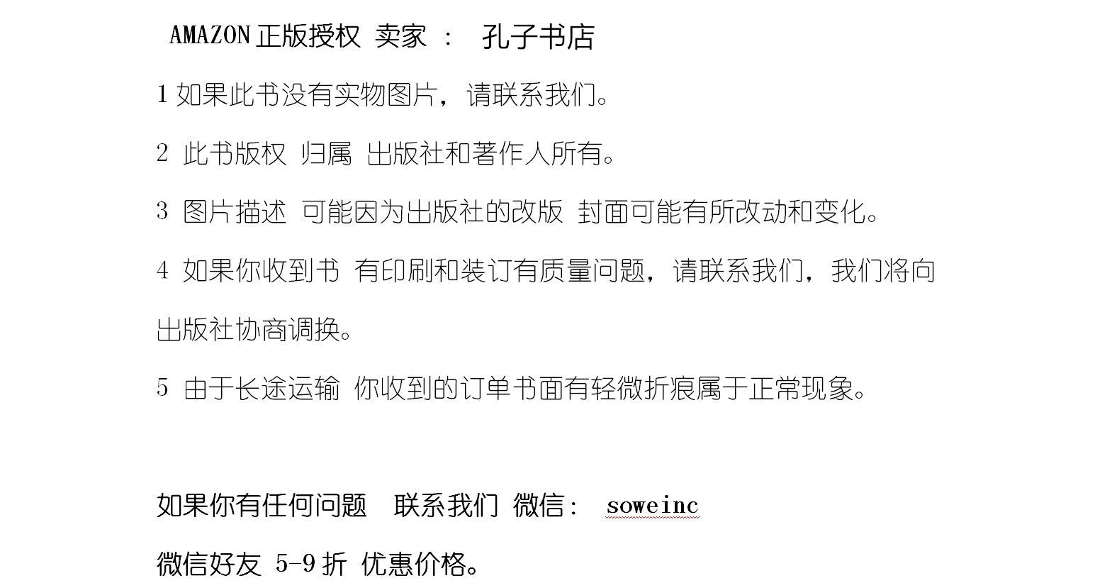 Guoxue University Series: Sun Tzu's Art of War by WU [ CHUN QIU ] SUN ...