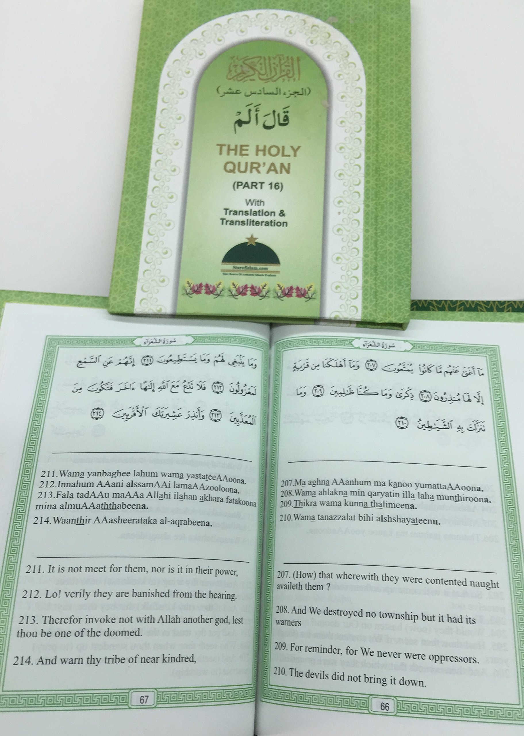 Holy Quran 30 Juz Set Arabic, Translation,Transliteration by Allah ...