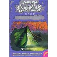 Welcome To Camp· Nightmare The Ghost Next Door (Goosebumps Series) by R ...
